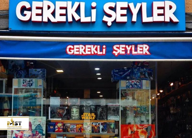 El 7 Best Anime Tiendas en Turquía y su ubicación